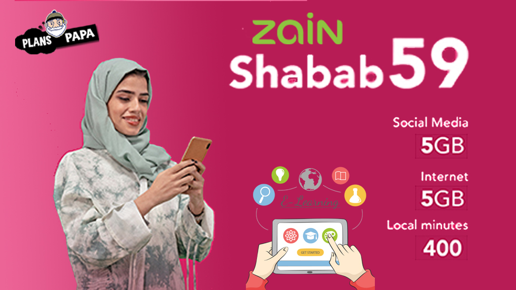 Zain 5GB Internet Package With 5GB Social Zain Shabab 59 Plans Papa
